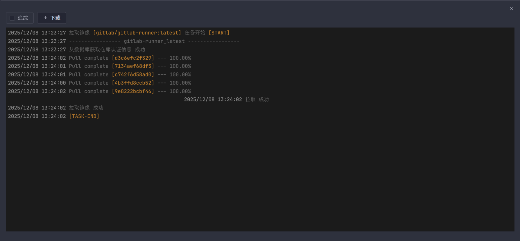 使用 1Panel 部署 GitLab Runner 完整指南 - omniloom - 博客园